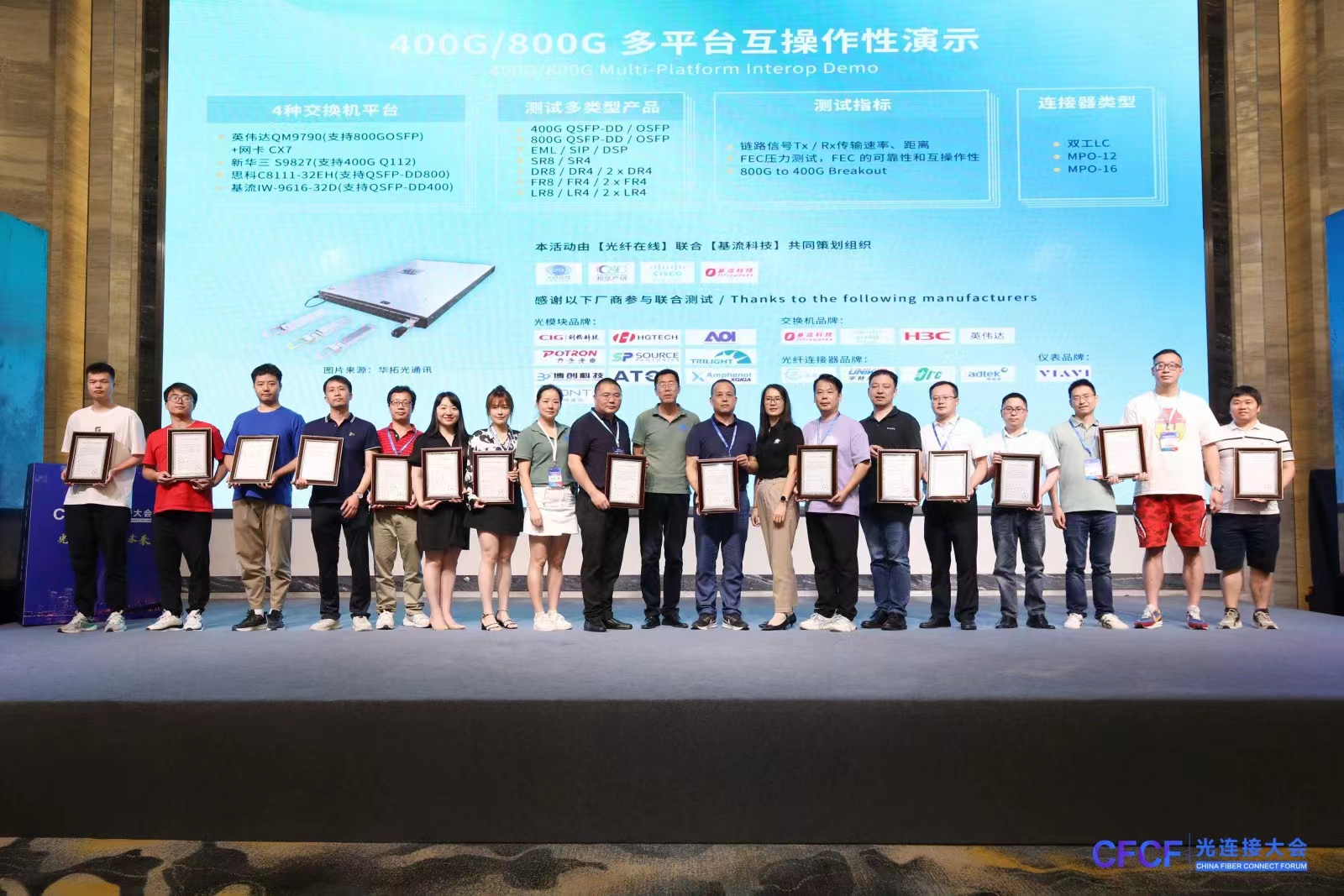 公司新闻-深圳市迅特通信技术股份有限公司